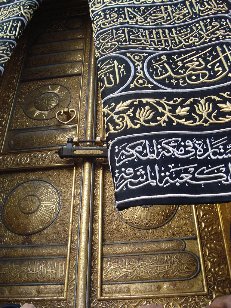 Kaba Doors & File:Door Of Khana Kaba Masjid Ul Harram Makkah Mukarma ...